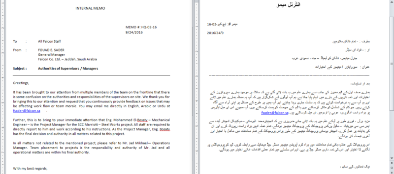 Office Memo Urdu translation service for intra office communication